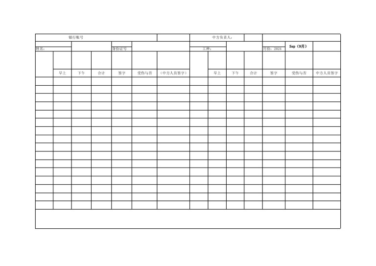 Time Sheet | PDF