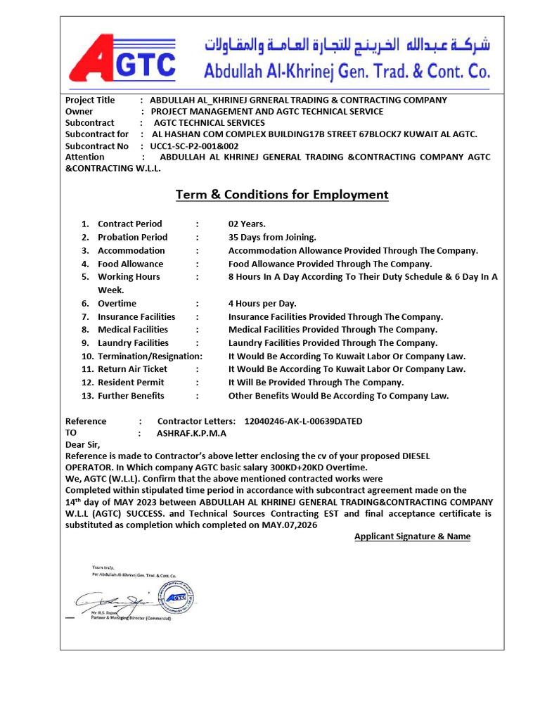 Agtc Offer Letter | PDF
