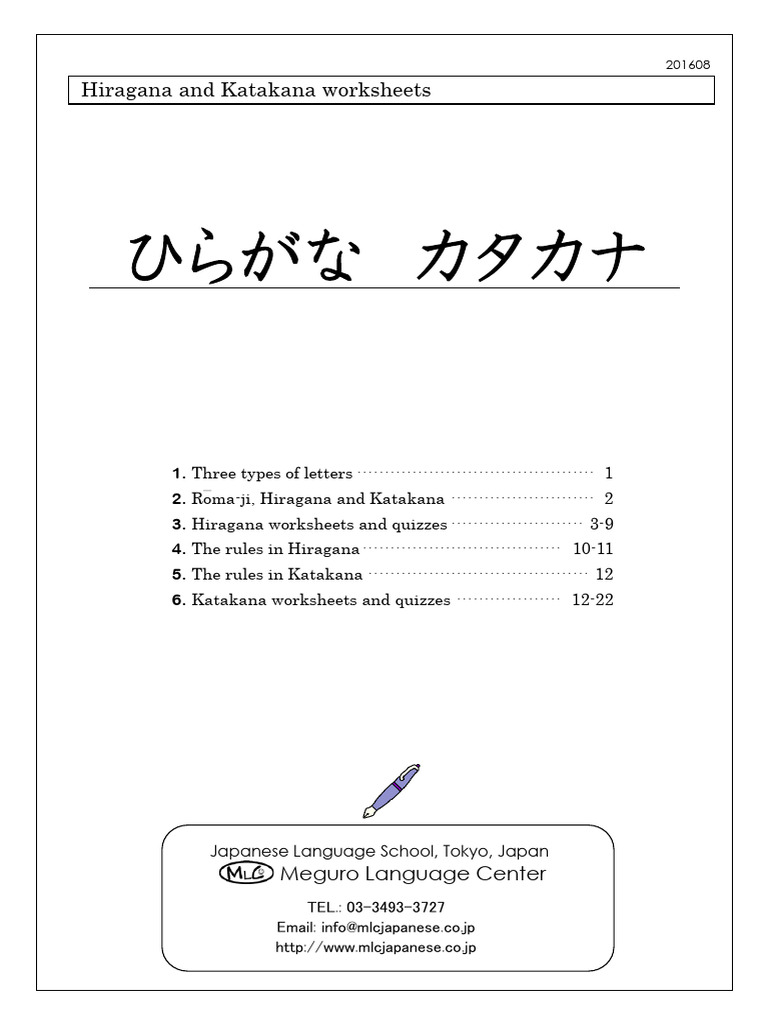 Hiragana Katakana Worksheet MLC-1 | PDF