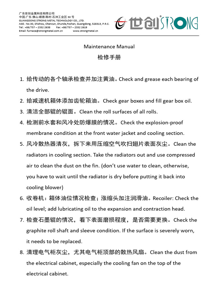 Maintenance Manual | PDF