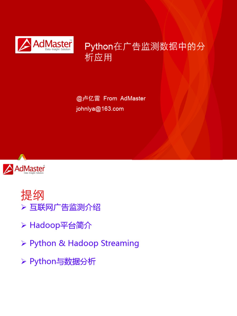 Pycon Python in Analysis The Application of Advertising Monitoring Data 20131214 | PDF | Apache ...