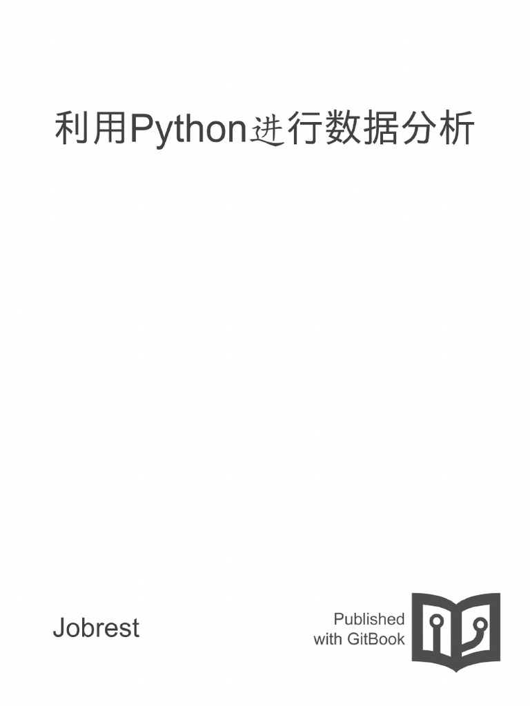 Python Datamining | PDF