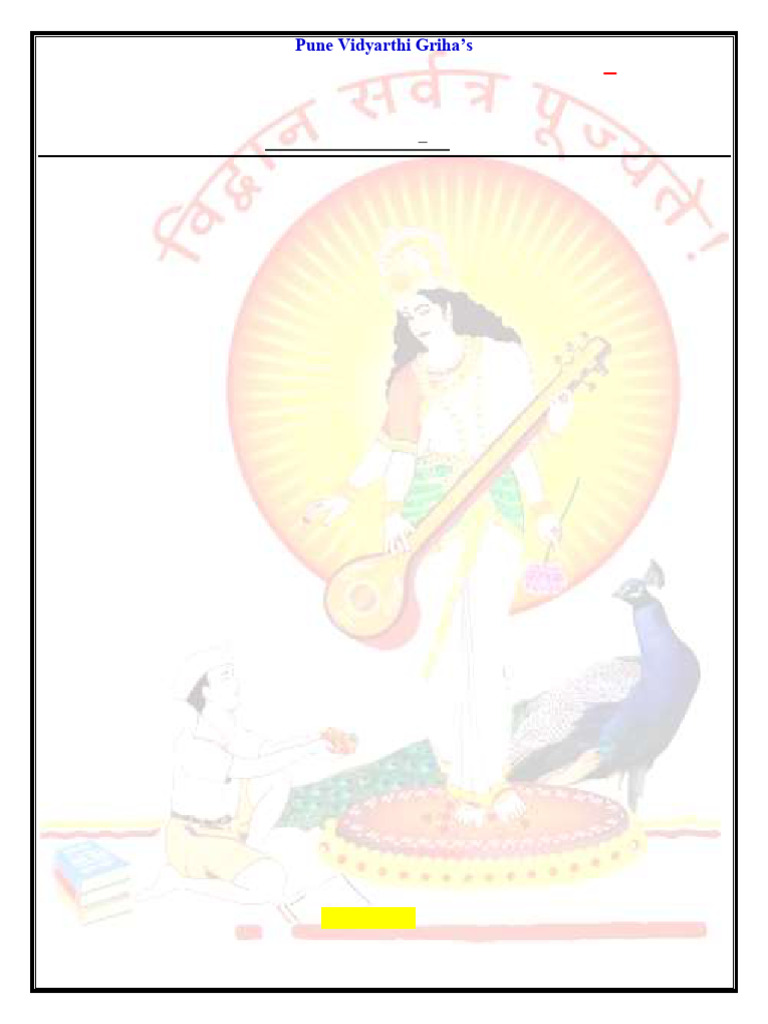 Fds Assignment 1 | PDF