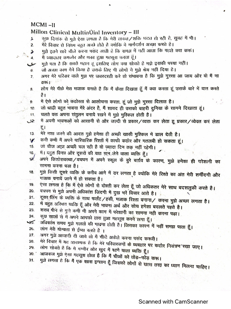 Mcmi Hindi | PDF