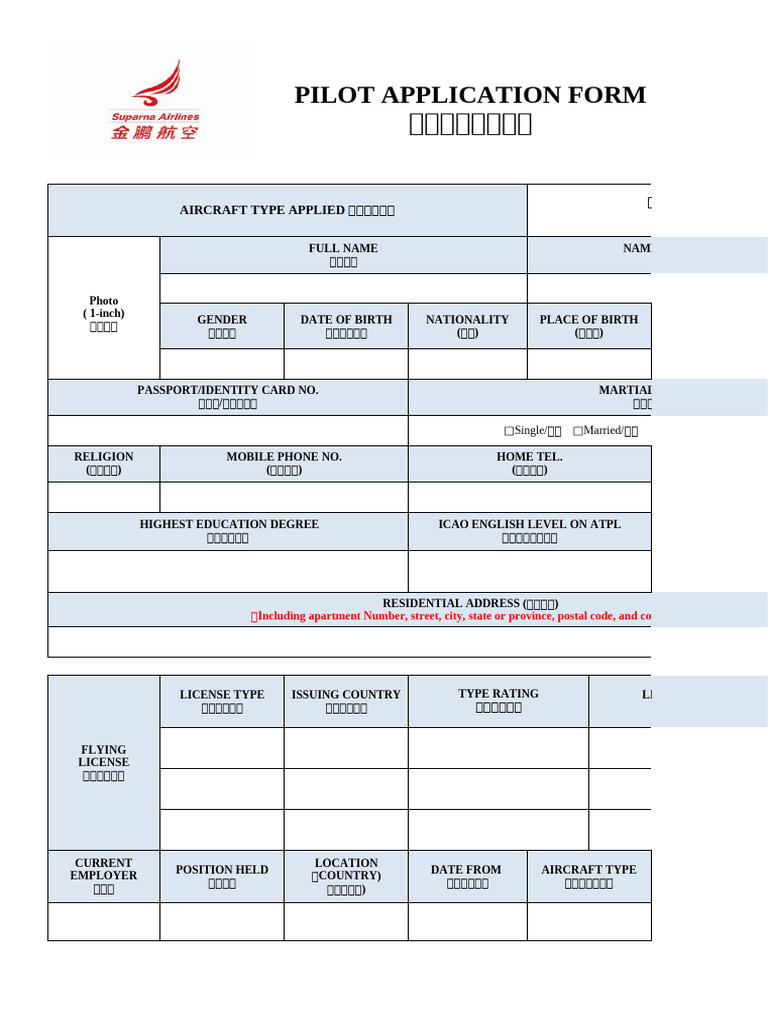 Pilot Application Form: Aircraft Type Applied | PDF