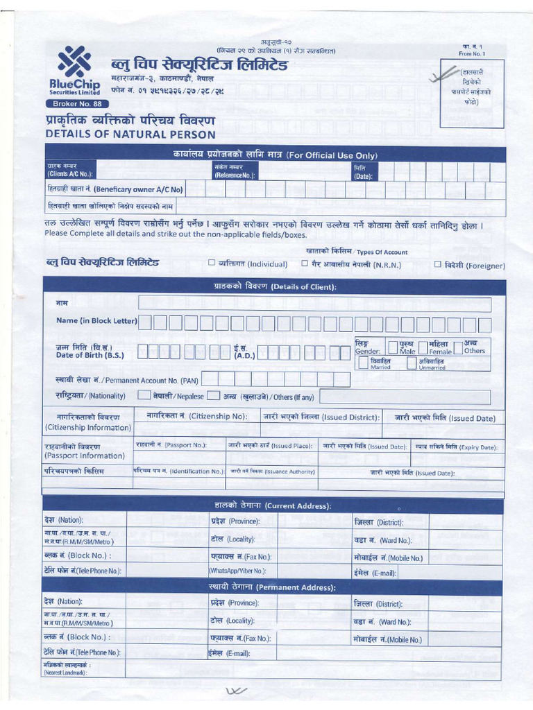 Tms form | PDF