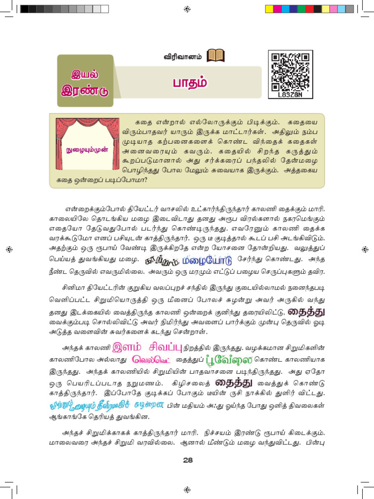 SplitPDFFile 38 To 41 | PDF