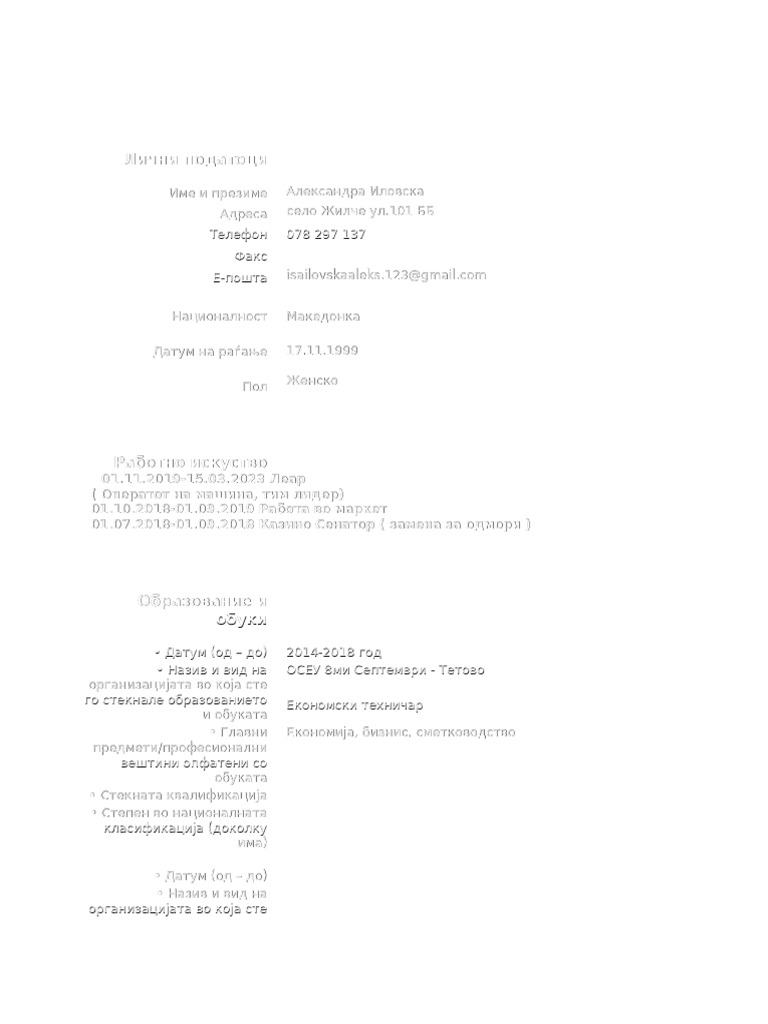 3 Obrazec Za CV | PDF