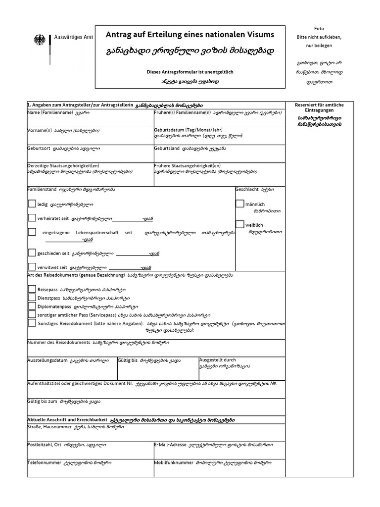 D Antragsformular de Ka Data | PDF