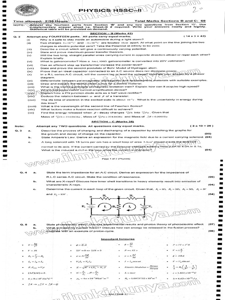 Past Paper 2022 Federal Board Inter Part II Physics Group II Subjective Both Medium | PDF