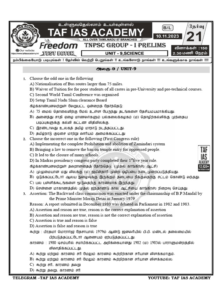 UNIT-9: Telegram - Taf Ias Academy Taf Ias Academy Youtube: Taf Ias Academy Youtube: Taf Ias ...