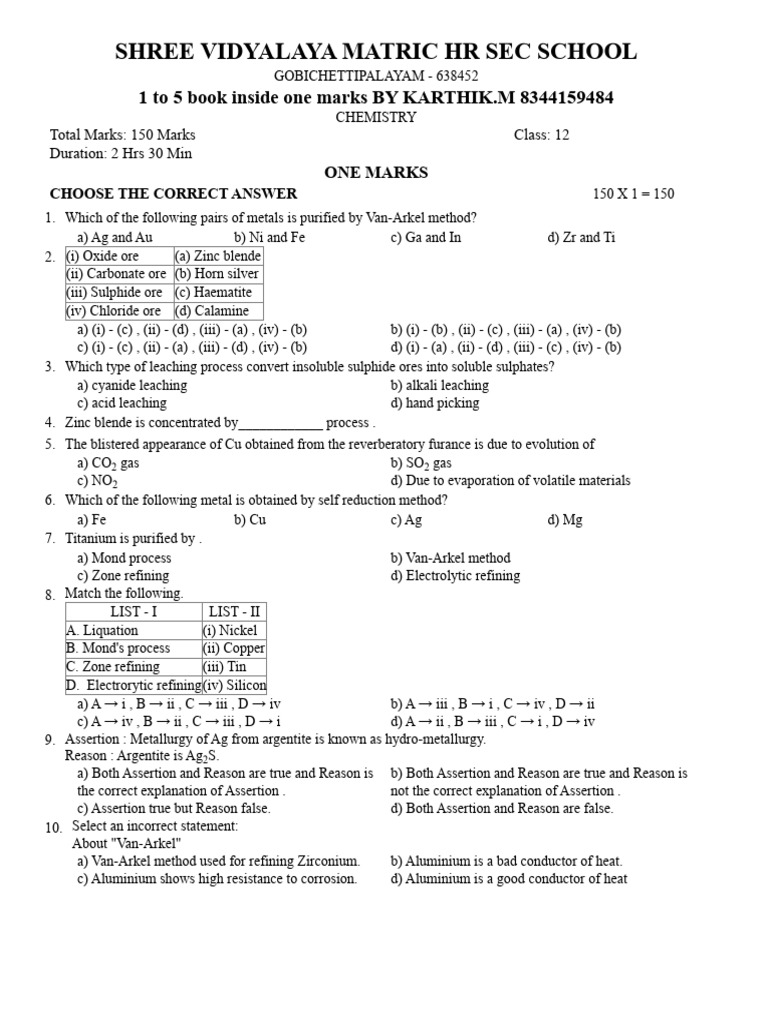 12TH 1 TO 5 BOOK INSIDE ONE MARKS | PDF