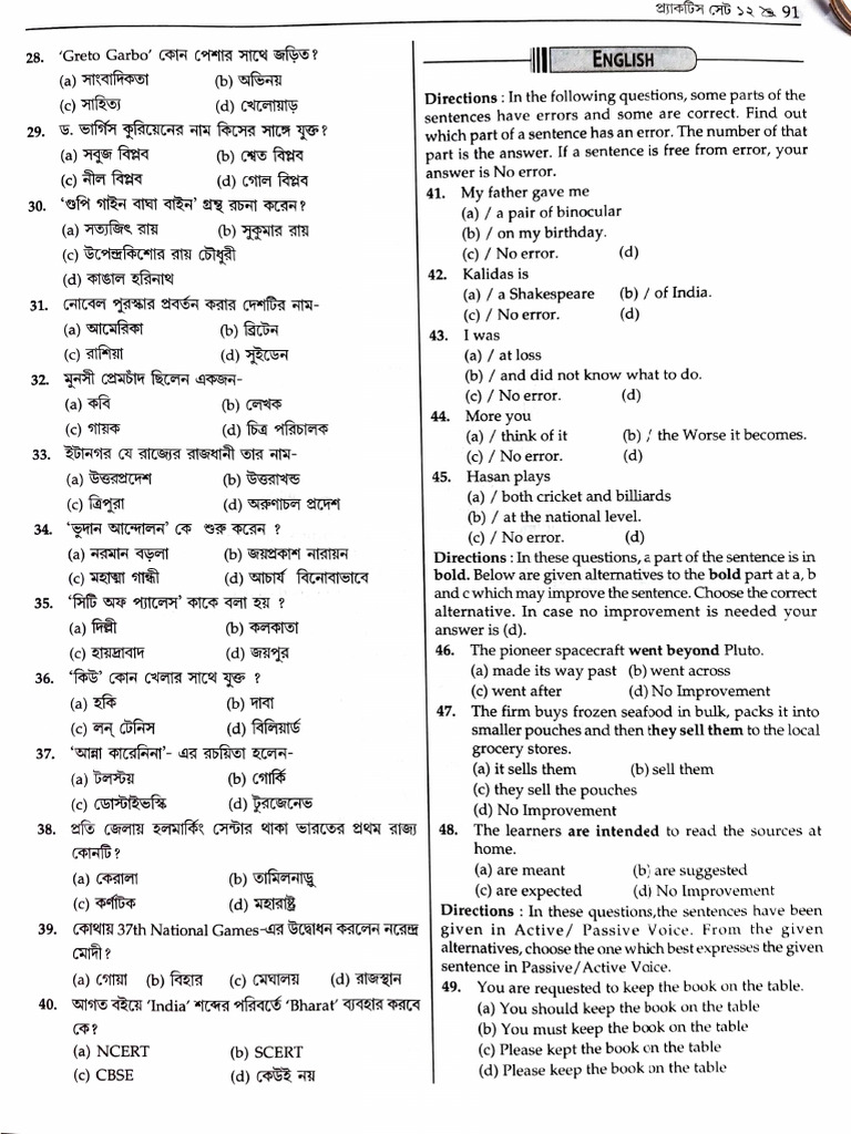 Adobe Scan 28-Jun-2024 (1) | PDF