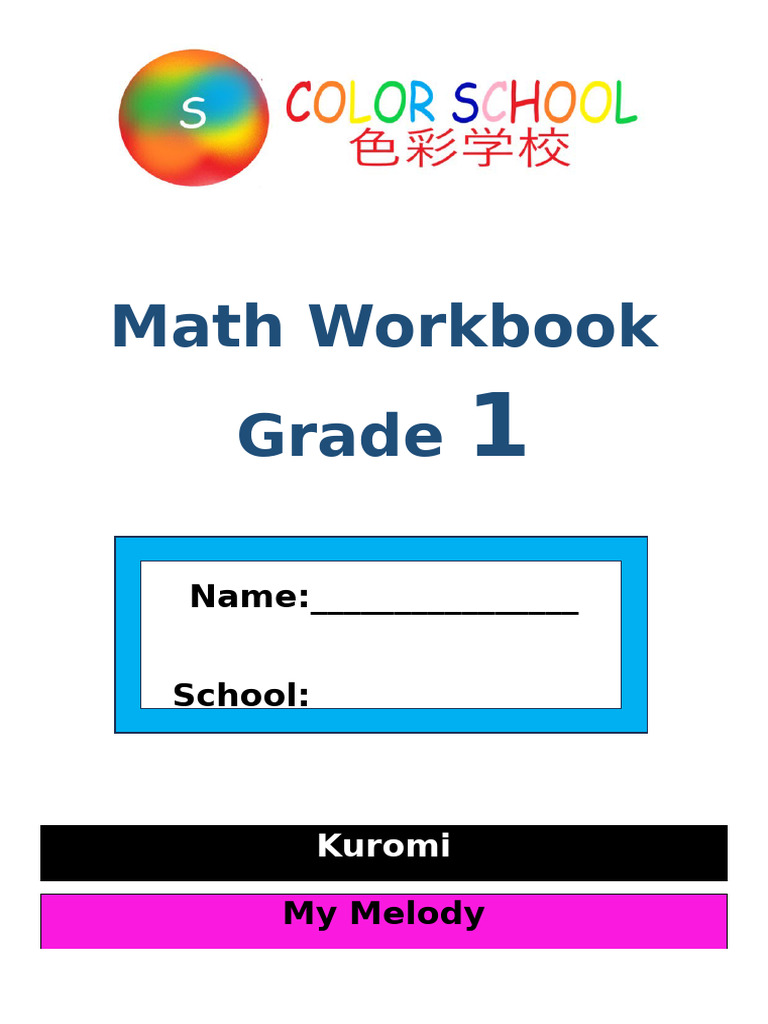 Math Workbook | PDF