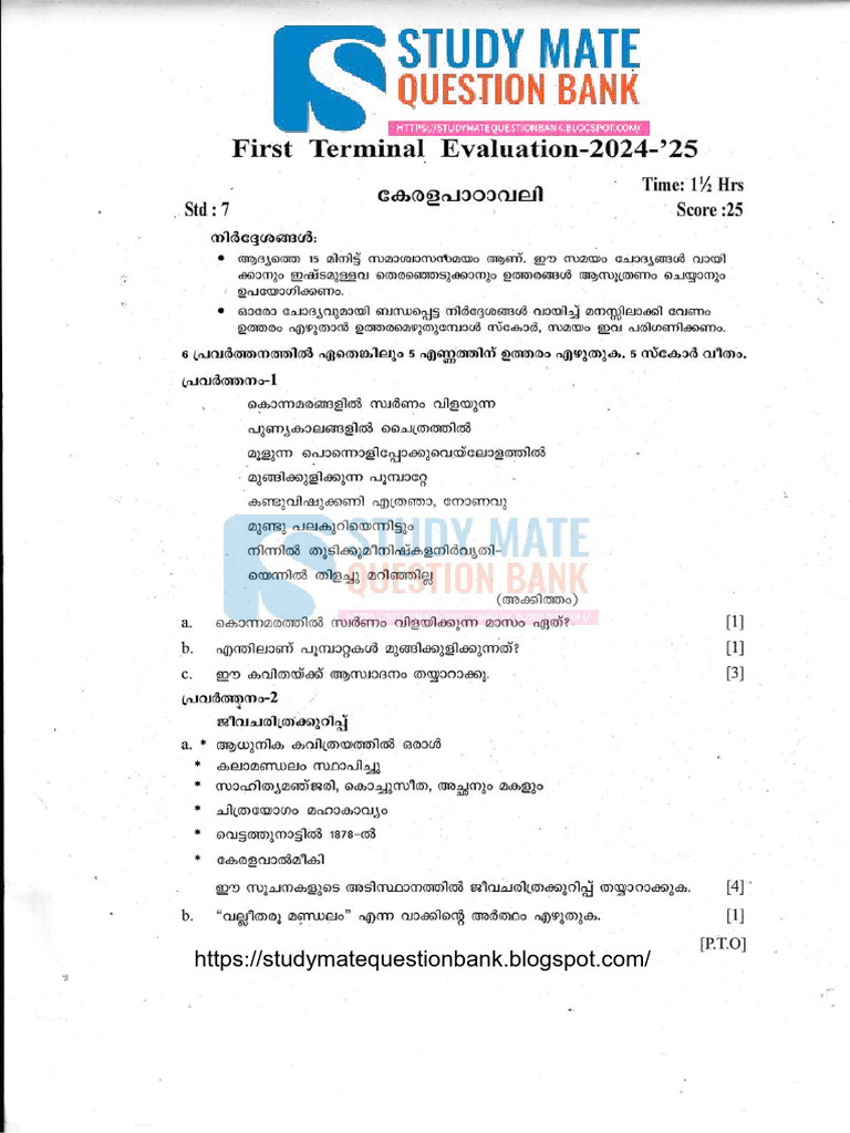 Study Mate Question Bank - Class 7 Keralapadavali-First Term Model Exam ...