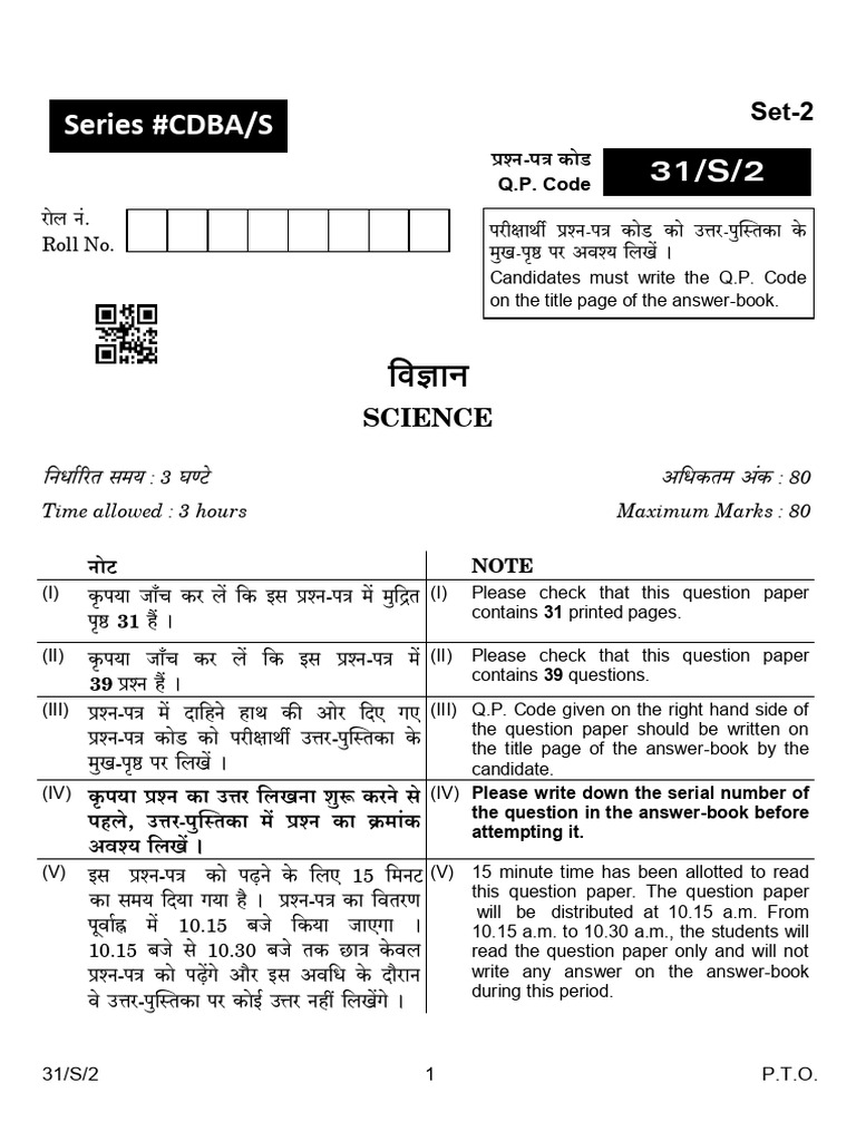 31-S-2 Science | PDF