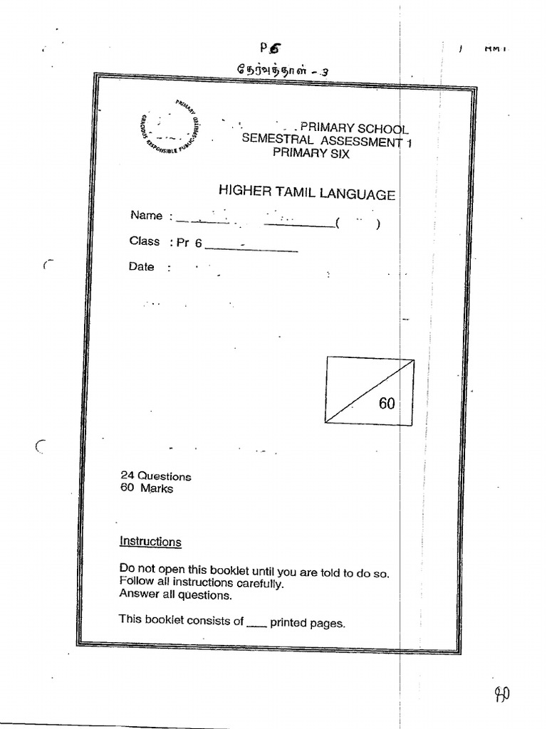 P6 Tamil 2021 SA1-A1 | PDF