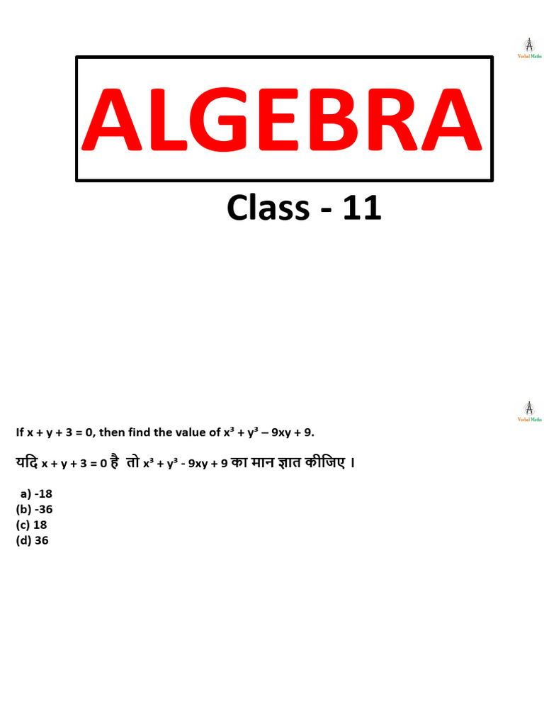 Algebra Class 11 24 Feb 11 30am | PDF