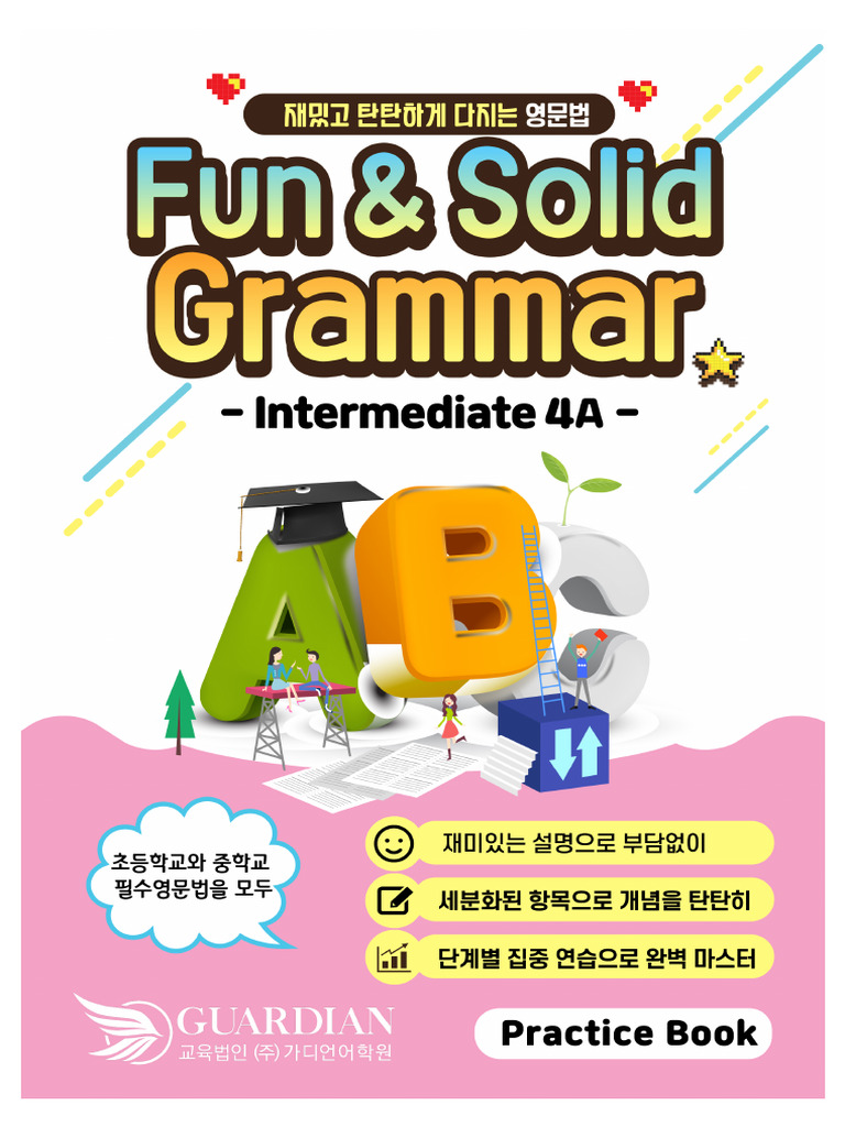 Fun&Solid PB Inter 4-A Answer-병합됨 | PDF