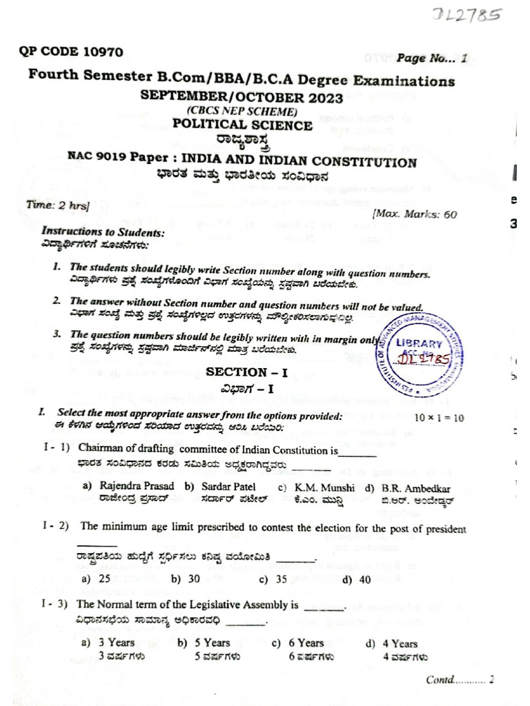 Indian Constitution QP | PDF