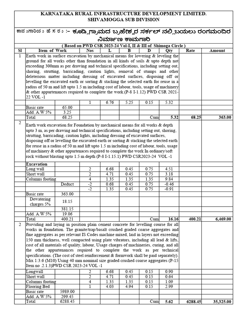 Final Report To Print Ranga Mandira | PDF