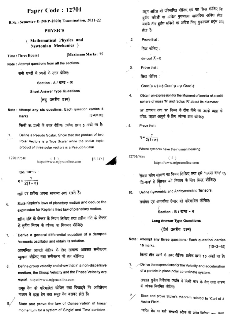 BSC 1 Sem Mathematical Physics and Newtonian Mechanics 12701 2022 | PDF