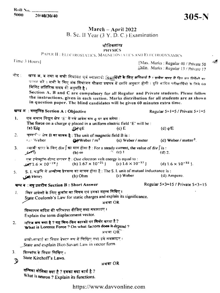 BSC 2 Year Physics Electrostatics Magnetostatics and Electrodynamics 305 N Apr 2022 | PDF