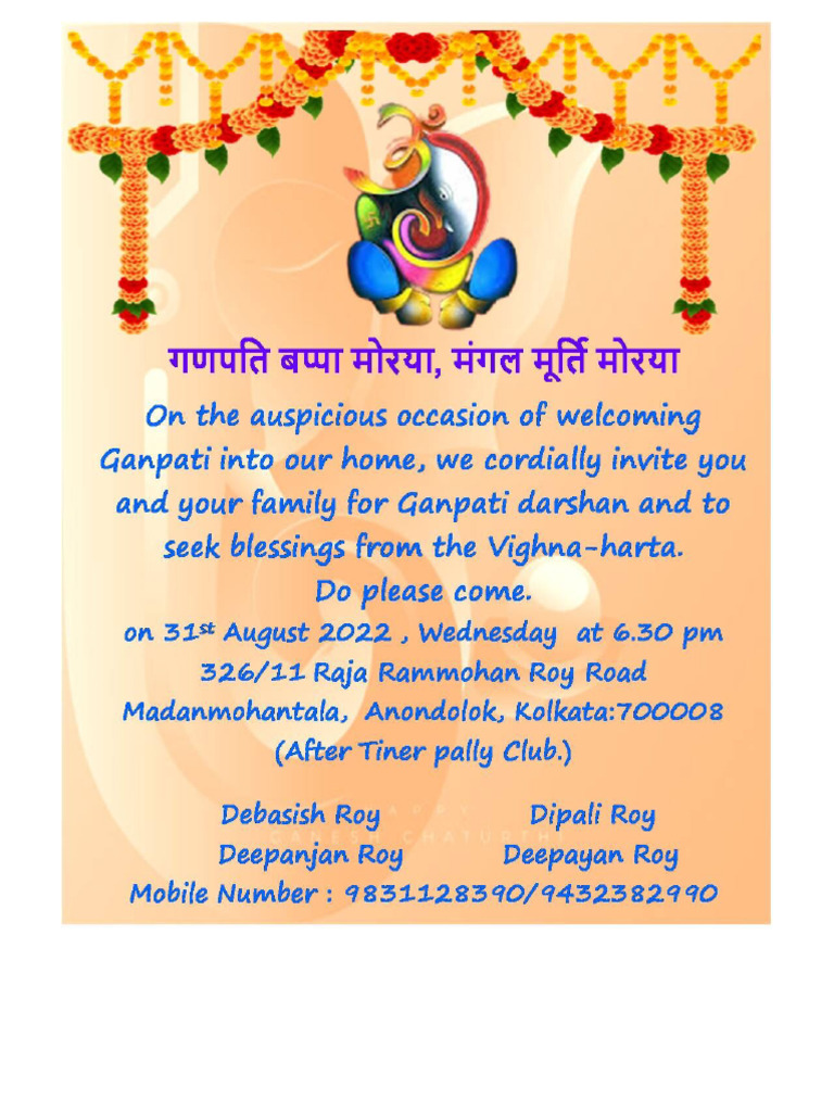 Ganesh Ecard 1 | PDF