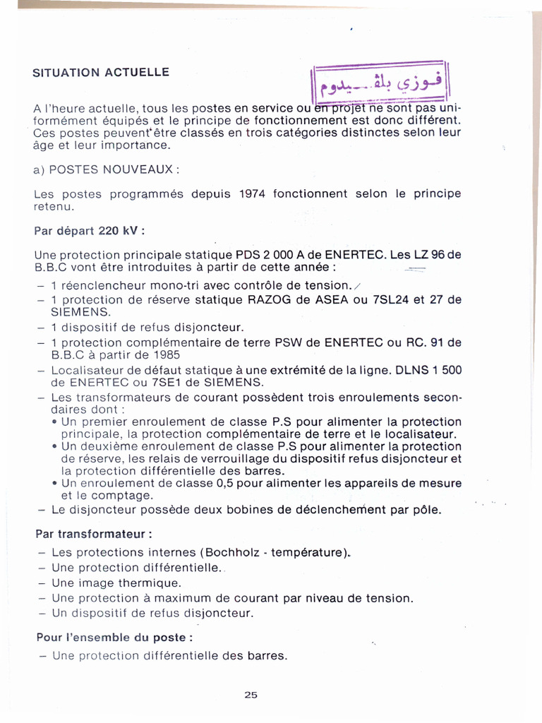 Numériser 0020 | PDF