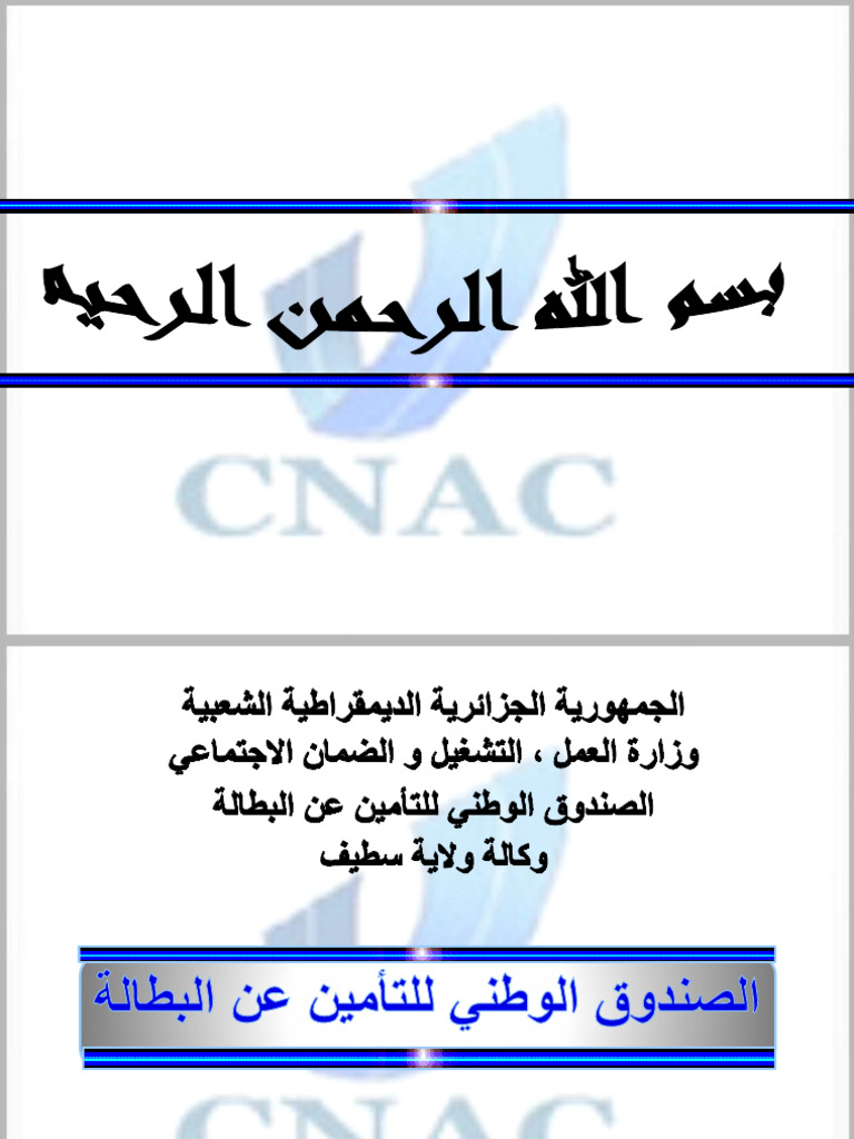 CNAC | PDF