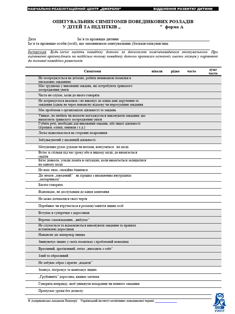Parent Screening ADHD 1 | PDF