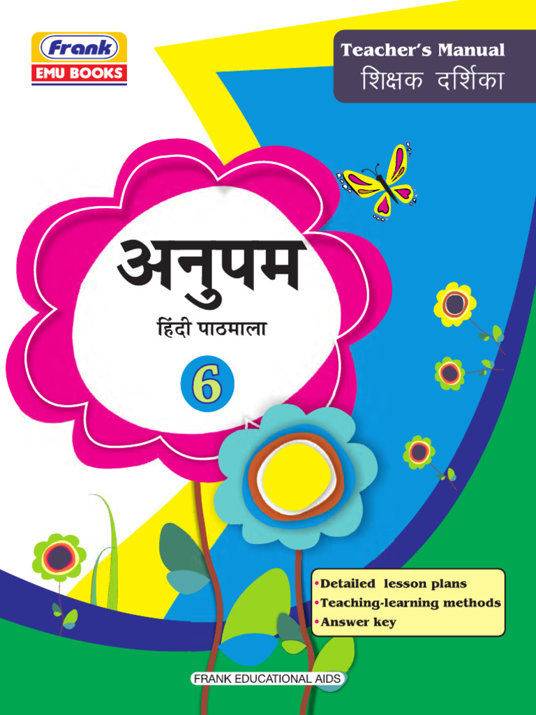 Anupam Hindi-6 TH | PDF
