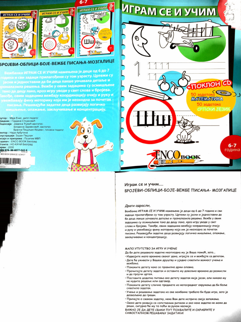 Igram Se I Ucim U Boji | PDF