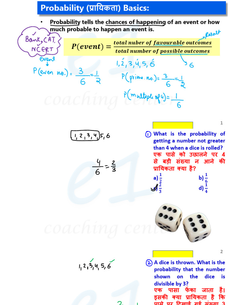 Probability | PDF