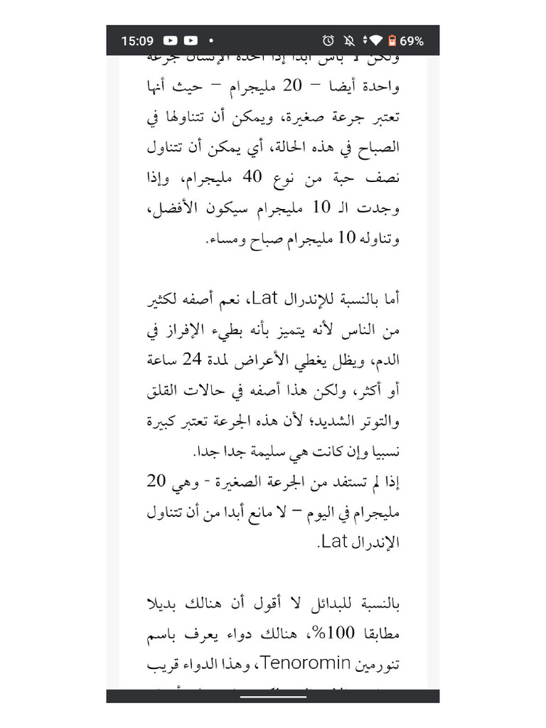 Image To PDF 20240924 030403 | PDF