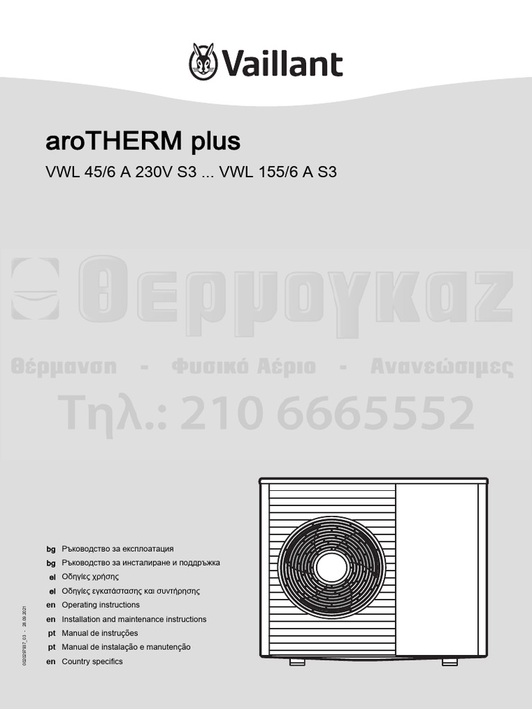 Arotherm Plus | PDF