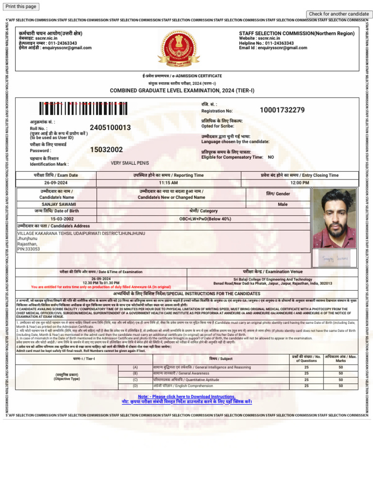 Admin Card | PDF