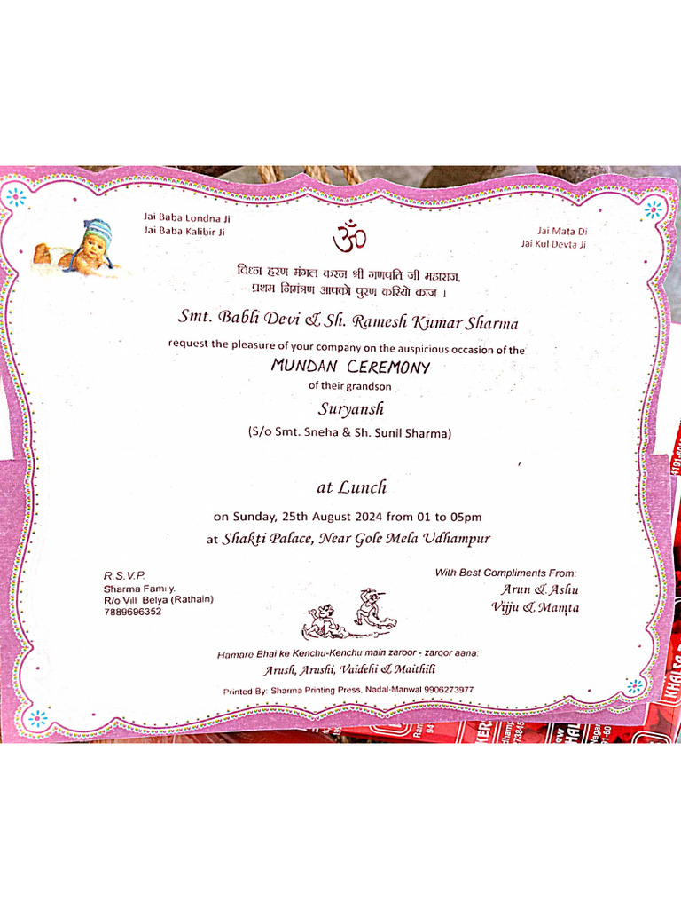 Invitation Card | PDF