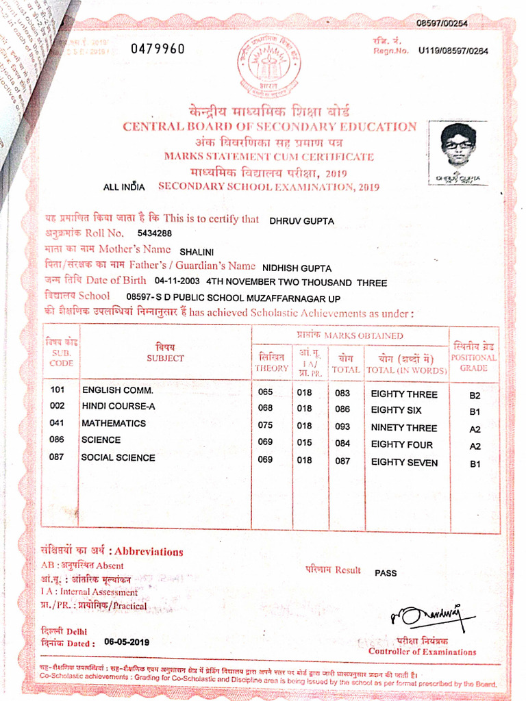 10th Marksheet | PDF