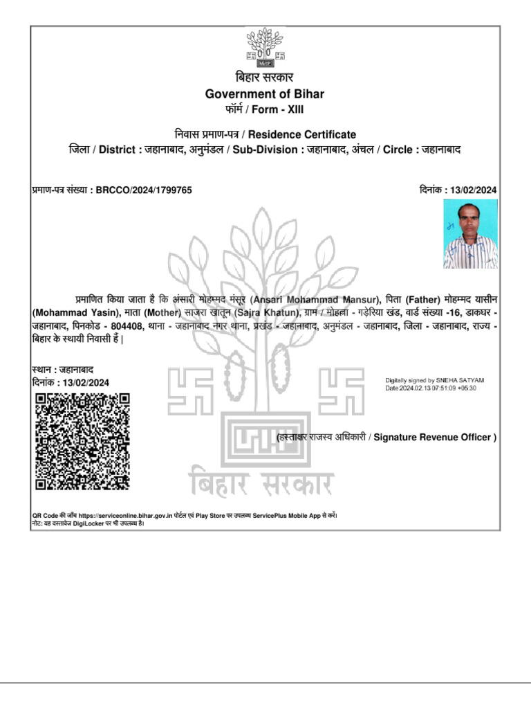 Brcco 2024 1799765 | PDF