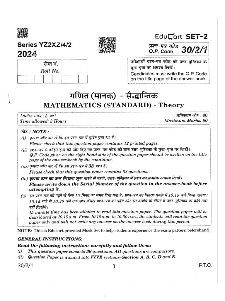 Maths Standard Set-2 | PDF