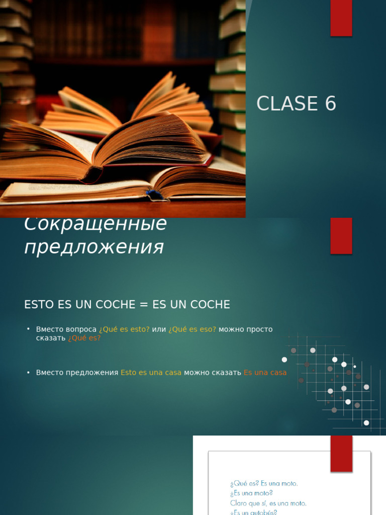 Clase 6 | PDF