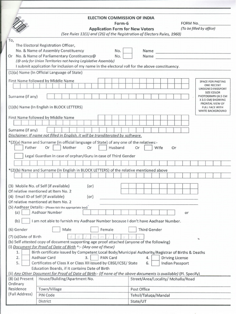 Election Form 1 P | PDF