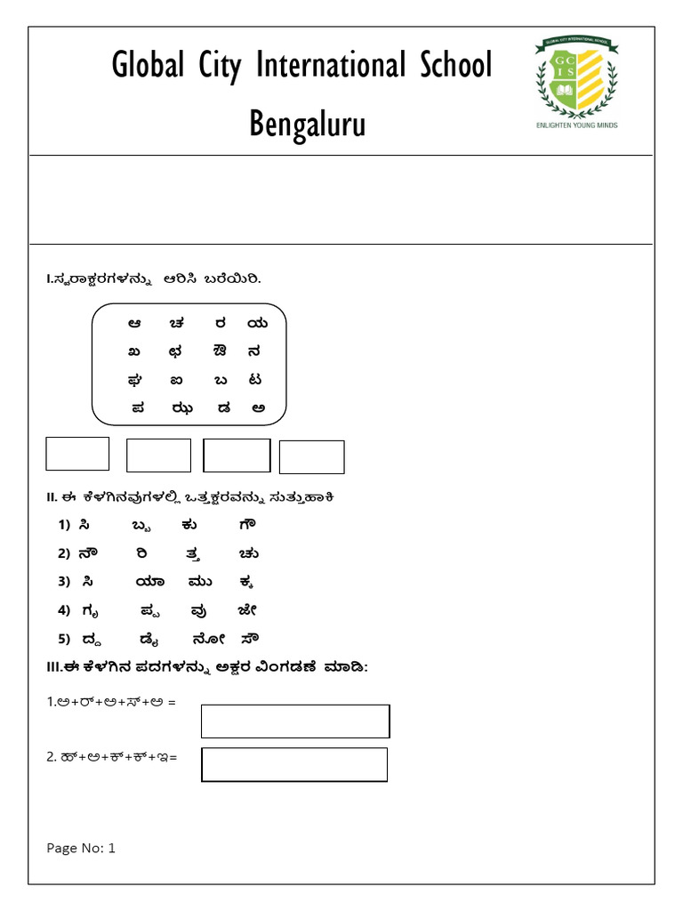 314425-1721392255-G-2 FA2 A Practice WS FINAL COPY | PDF