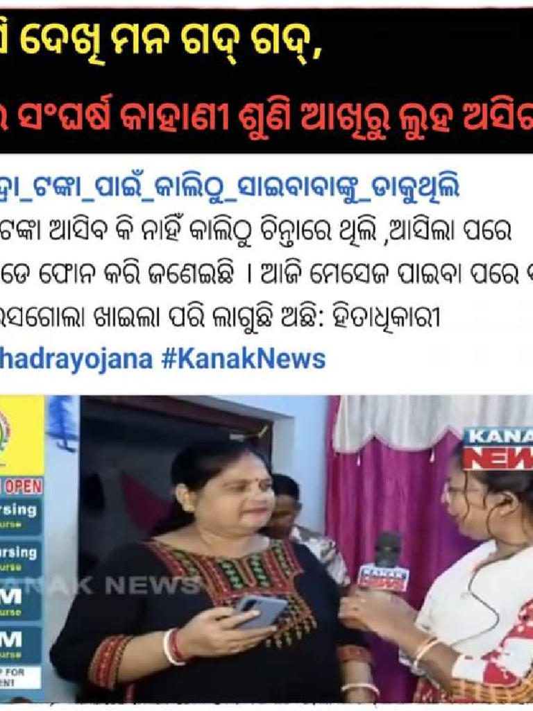 news certificate | PDF