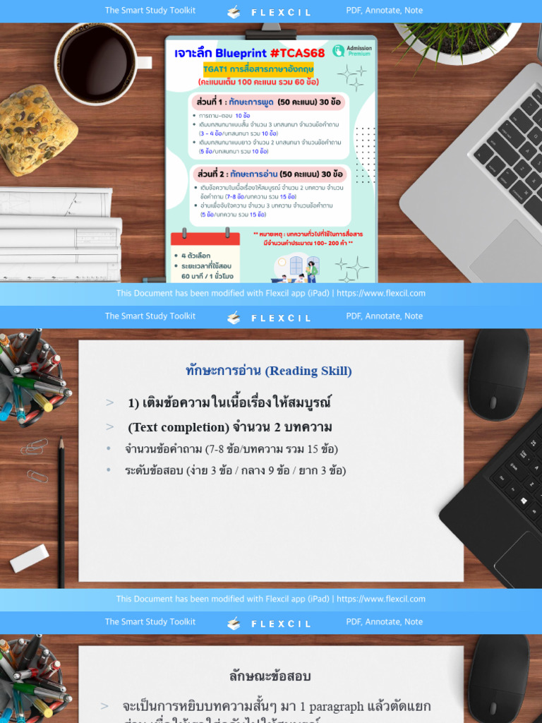 Text_completion_technique | PDF