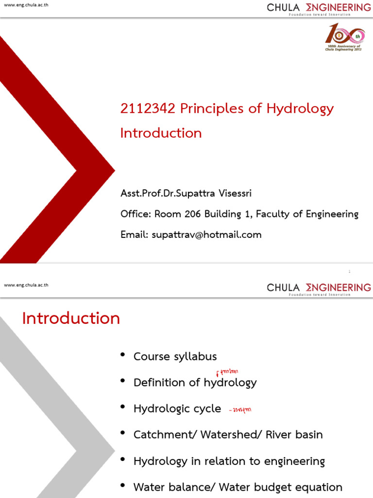 Lecture1 Introduction | PDF