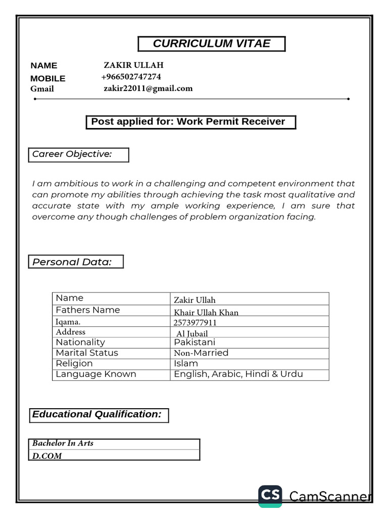 Zakir Ullah WPR CV | PDF