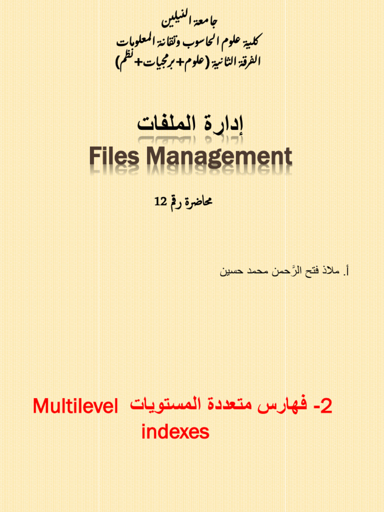 Lec 12 Multilevel and Dynamic Multilevel Indexs | PDF