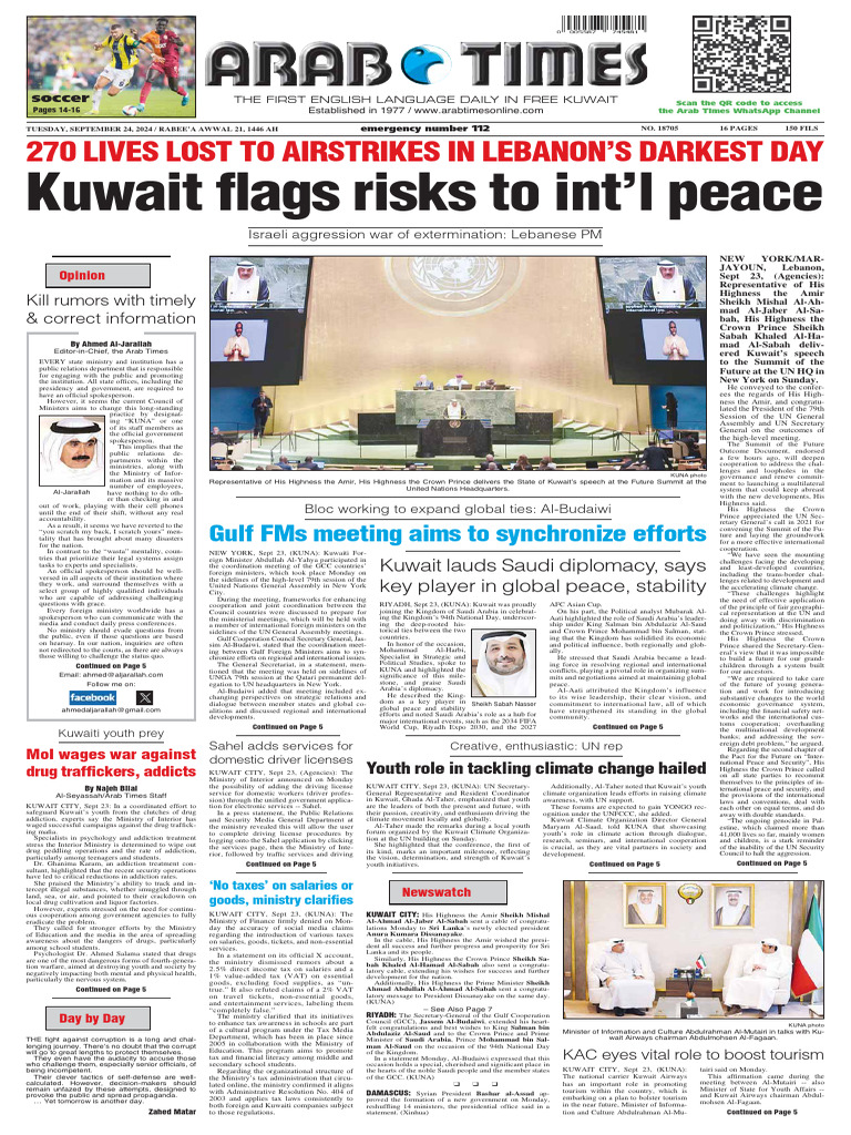 KUWAIT - Arab Times 24 Sep 2024 | PDF